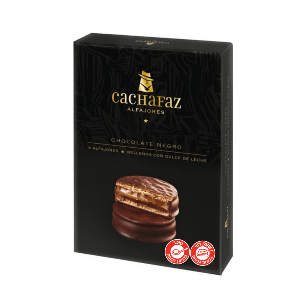 ארכיון Cachafaz - ChocolateWorld