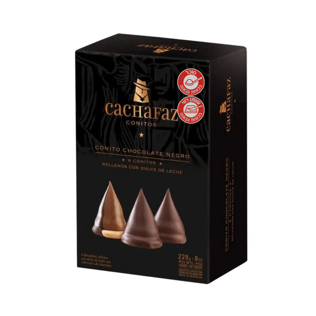 ארכיון Cachafaz - ChocolateWorld