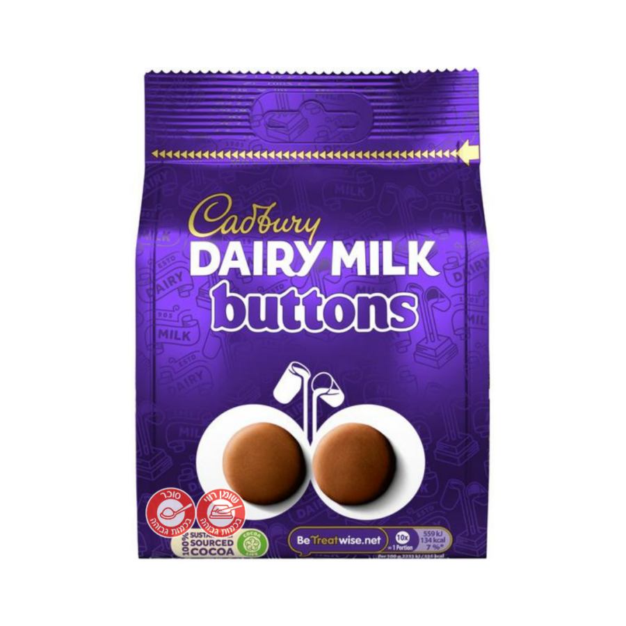 Cadbury Dairy Milk Buttons - ChocolateWorld